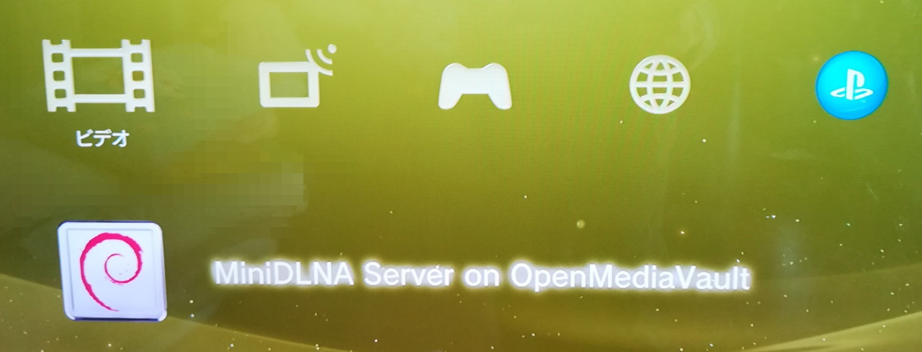 Raspberry Pi + OpenMediaVaultでDLNAサーバーを構築してみた | CRAFT GoGo