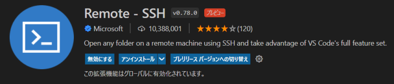【Raspberry Pi】リモートSSH接続でPCのVSCodeからpythonプログラミング | CRAFT GoGo