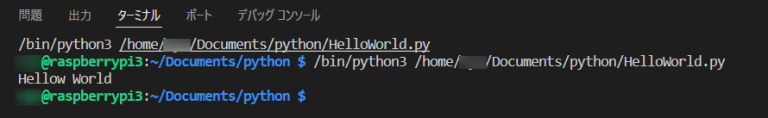 【Raspberry Pi】リモートSSH接続でPCのVSCodeからpythonプログラミング | CRAFT GoGo