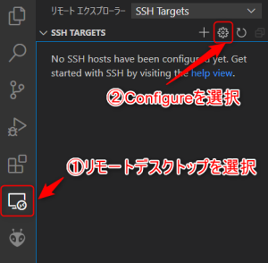 【Raspberry Pi】リモートSSH接続でPCのVSCodeからpythonプログラミング | CRAFT GoGo