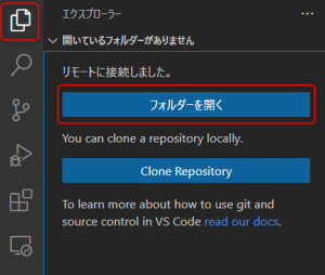 【Raspberry Pi】リモートSSH接続でPCのVSCodeからpythonプログラミング | CRAFT GoGo