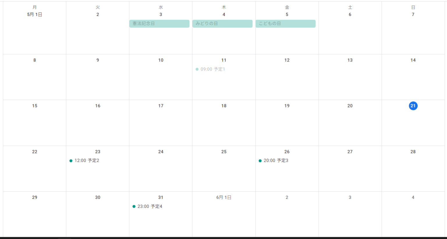 Pythonを使ってGoogle Calendarの予定を取得する方法 | CRAFT GoGo